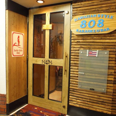 Hawaiian Style Karaoke & Bar 808(各国料理)の雰囲気 | ホットペッパーグルメ